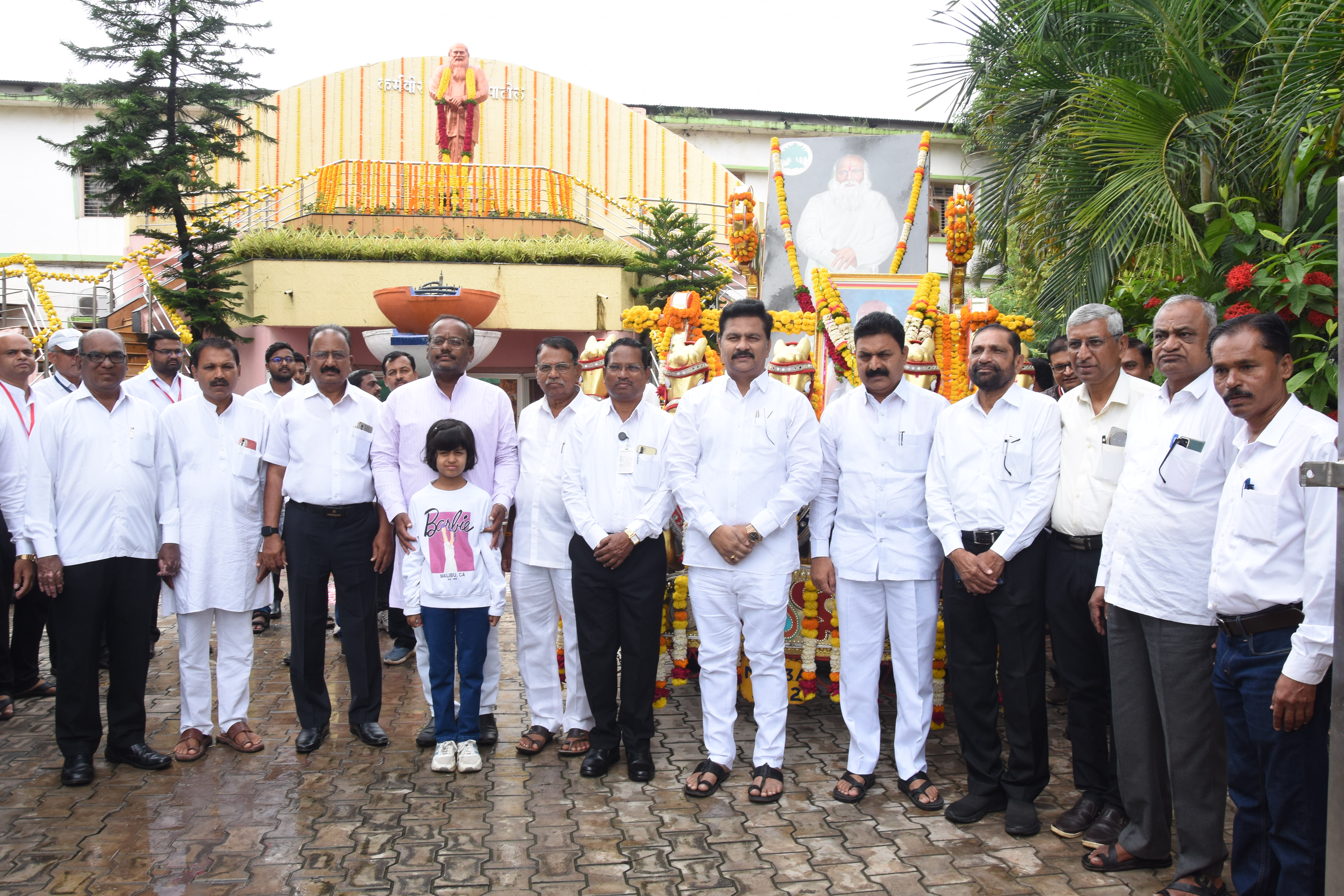 Karmaveer Bhaurao Patil Mahavidyalaya